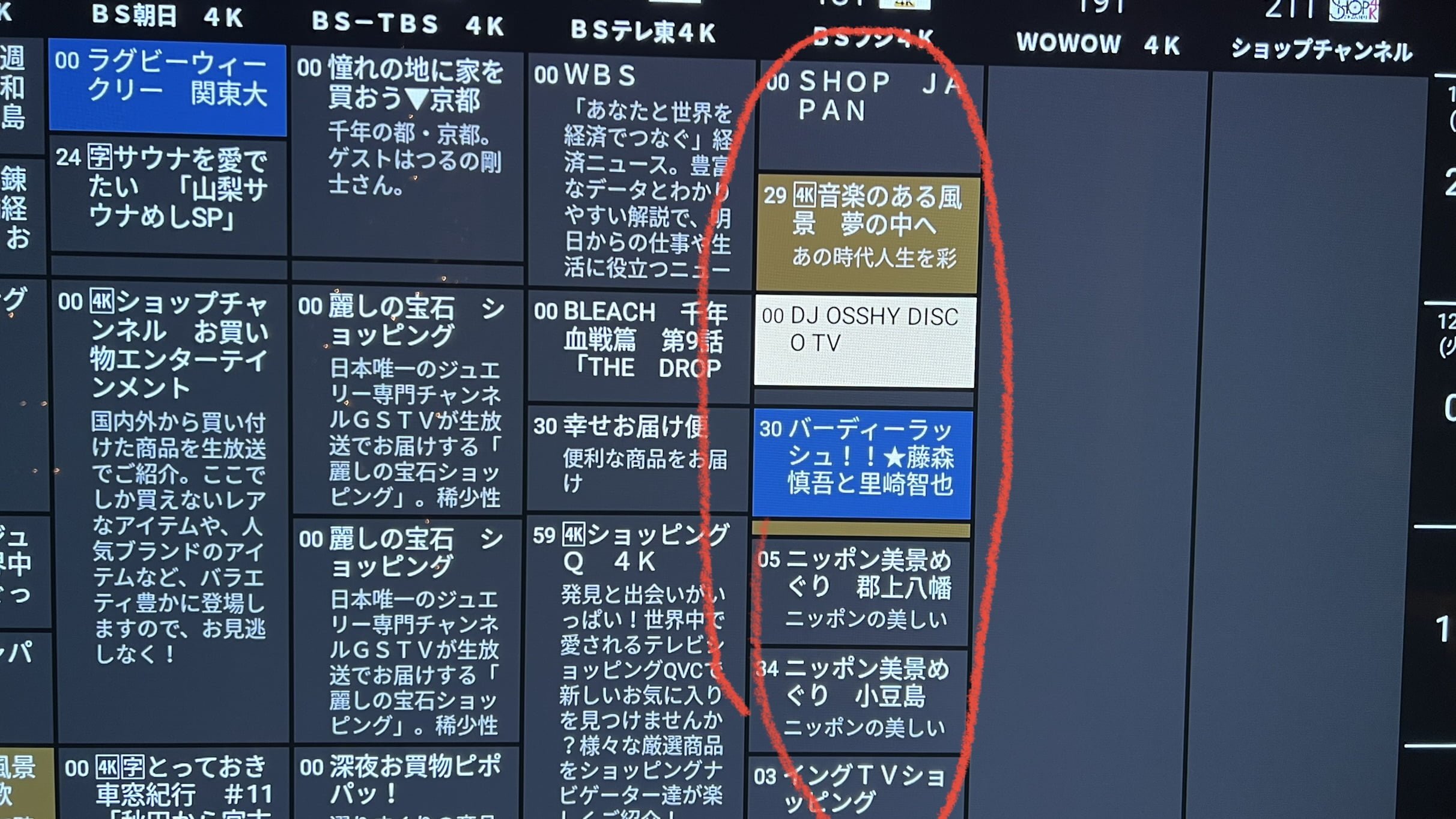W杯中継、なぜ民放はBS4K放送しないのか？ - cync.